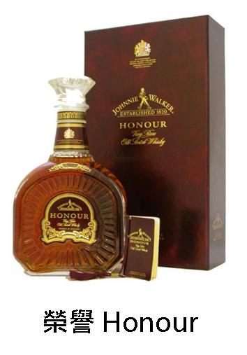 Johnnie Walker 約翰走路 老酒窖收購網專賣好酒與老酒收購